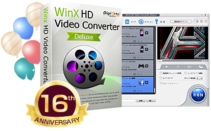 [公式] WinX HD Video Converter Deluxeのご購入ページ- 100%安全なオンライン購入環境