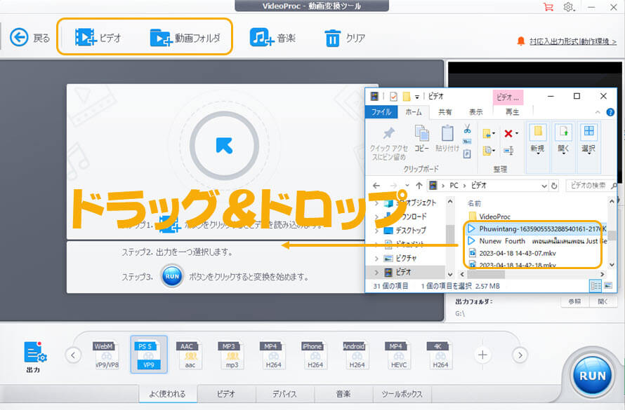 【AV1 VS VP9】AV1とVP9の違い：次世代ビデオコーデック徹底比較（画質、圧縮率、互換性、応用…）